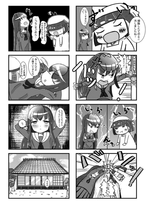 TINAMI - [マンガ]4コマ 3