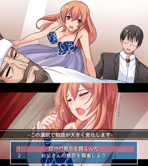 TINAMI - [イラスト]⁑41 届かぬ思い