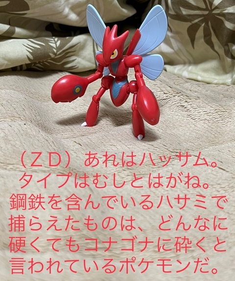 TINAMI - [マンガ]72時間目！鋏の時間 ③