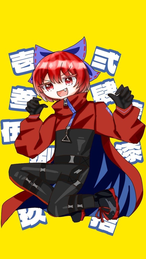 TINAMI - [マンガ]Rock 'n' Rock 'n' Beat