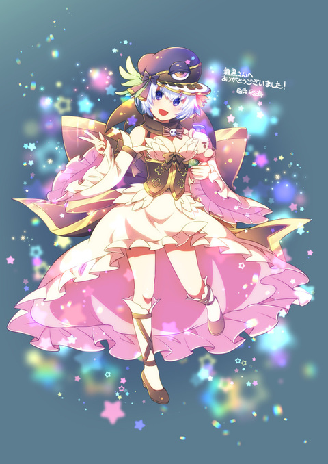 TINAMI - [イラスト]【Skeb】女ワンダラー