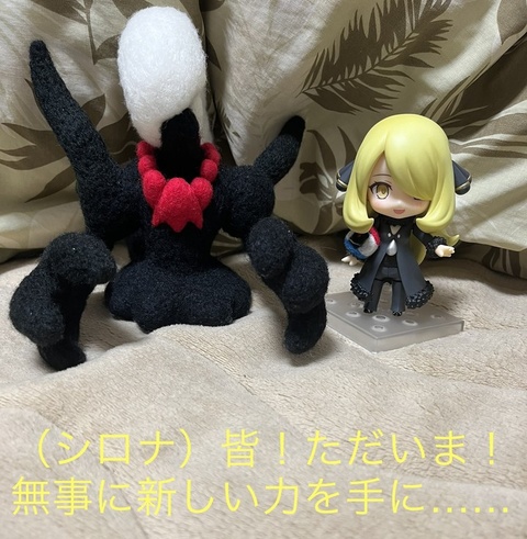 TINAMI - [マンガ]74時間目！2人がいない教室！ ⑦