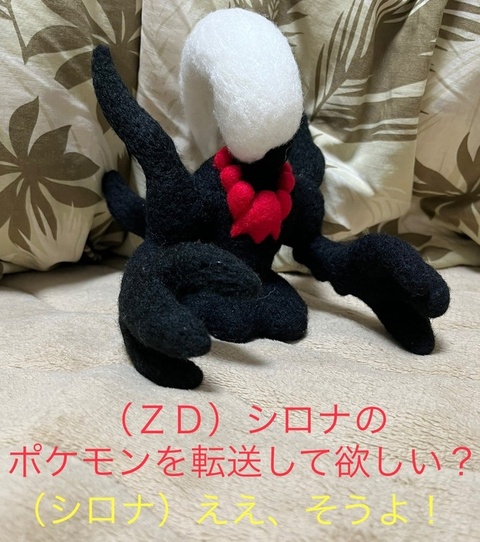 TINAMI - [マンガ]74時間目！シロナVSムゲンドラモン！！前編 ②