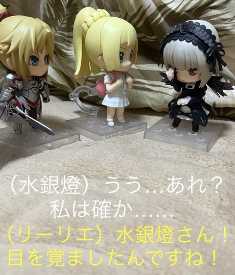 TINAMI - [マンガ]74時間目！シロナVSムゲンドラモン！！前編 ④