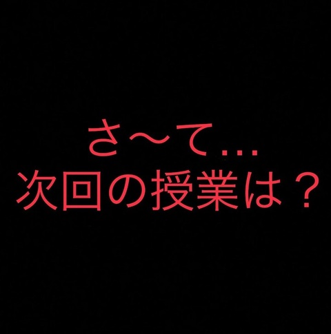 TINAMI - [マンガ]75時間目の予告！