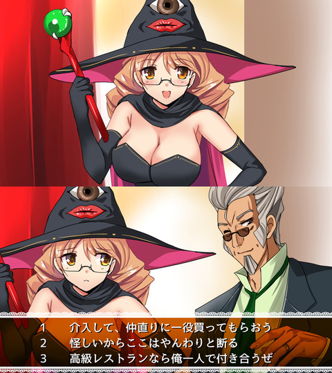 TINAMI - [イラスト] ⁑44 黒と白の訪問者