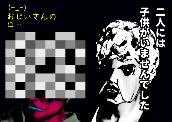 TINAMI - [マンガ]漫画「桃太郎の悲劇」9