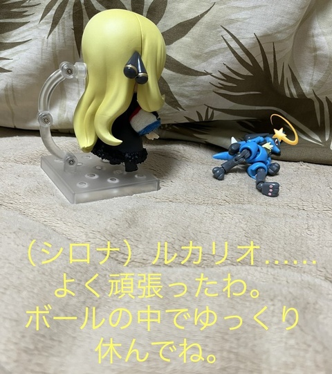 TINAMI - [マンガ]75時間目！シロナVSムゲンドラモン！！中編 ④