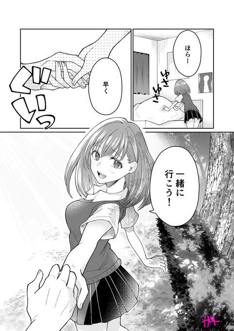 TINAMI - [マンガ]作画