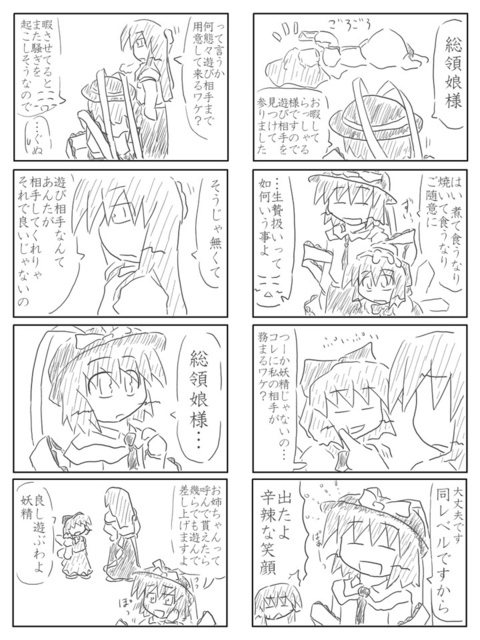 TINAMI - [マンガ]ヘヴンシリーズ 2/2