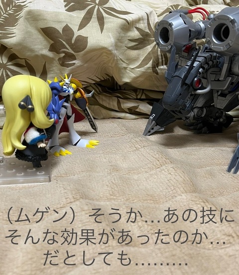 TINAMI - [マンガ]77時間目！シロナVSムゲンドラモン！！クライマックス！前編 ⑦