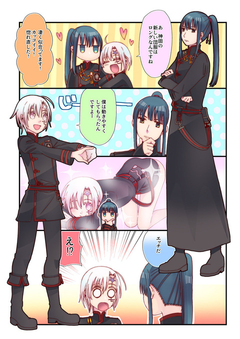 TINAMI - [マンガ]【腐向け】Dグレ