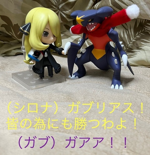 TINAMI - [マンガ]78時間目！シロナVSムゲンドラモン！！クライマックス！後編 ②