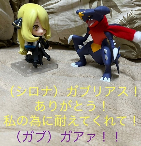 TINAMI - [マンガ]78時間目！シロナVSムゲンドラモン！！クライマックス！後編 ⑨