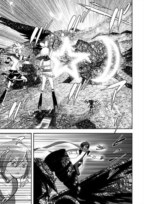 TINAMI - [マンガ]#25絶望の歌-3