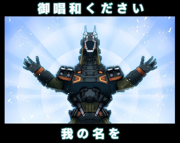 TINAMI - [イラスト]黒鉄の城 23式特殊戦術機甲獣！