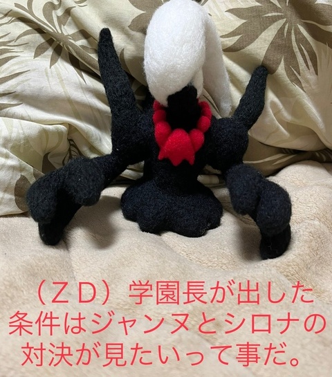 TINAMI - [マンガ]80時間目！戦いの前夜の時間 ②