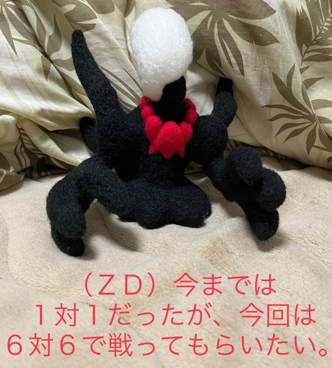 TINAMI - [マンガ]80時間目！戦いの前夜の時間 ③