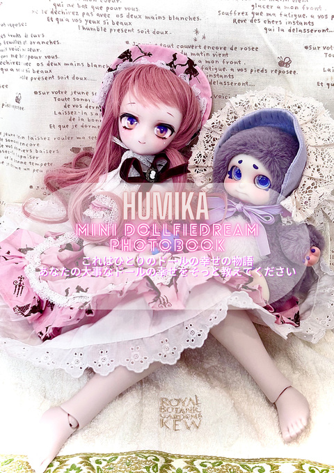TINAMI - [マンガ]HUMIKA mini DOLLFIE DREAM FHOTOBOOK