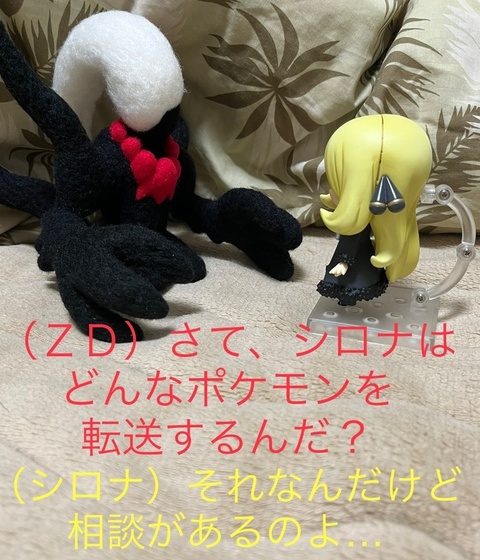 TINAMI - [マンガ]80時間目！戦いの前夜の時間 ④