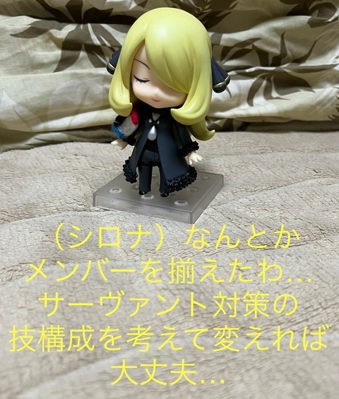 TINAMI - [マンガ]80時間目！戦いの前夜の時間 ⑥