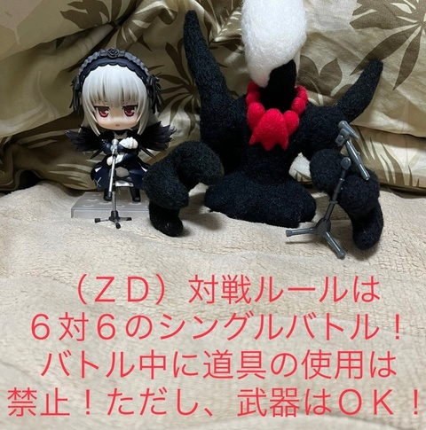 TINAMI - [マンガ]81時間目！シロナVSサーヴァント！！翻弄編 ③