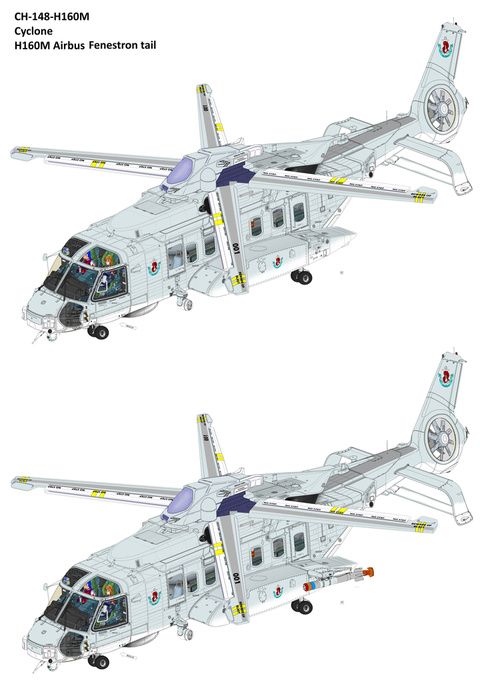 TINAMI - [イラスト]（魚雷搭載／魚雷無し）CH-148(H160M)フェネストロン・サイクロン