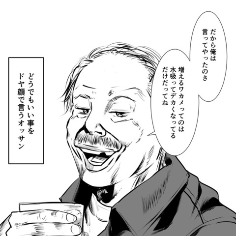 TINAMI - [イラスト]ハリウッド映画あるある28