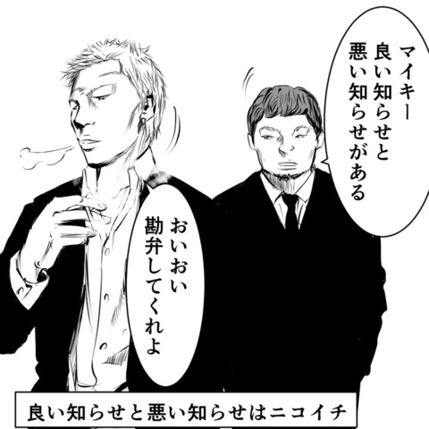 TINAMI - [イラスト]ハリウッド映画あるある29