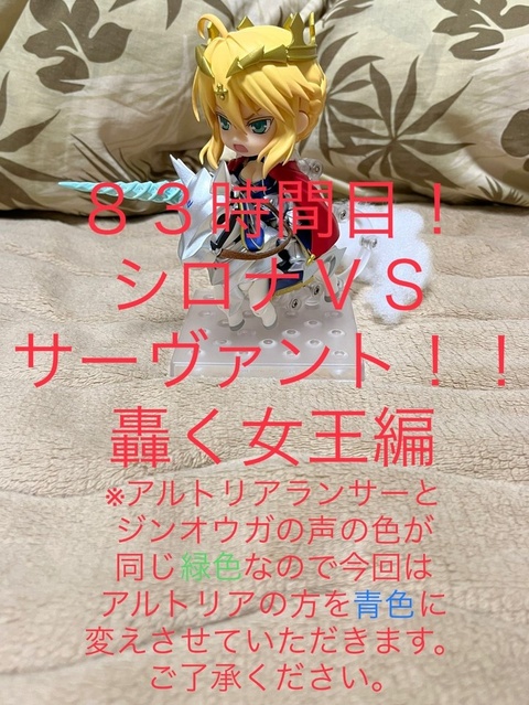 TINAMI - [マンガ]83時間目！シロナVSサーヴァント！！轟く女王編 ①