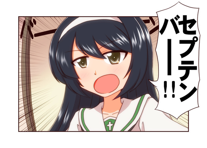 TINAMI - [マンガ]冷泉麻子生誕祭2023