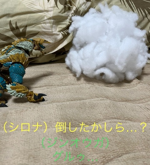 TINAMI - [マンガ]82時間目！シロナVSサーヴァント！！轟く女王編 ⑤