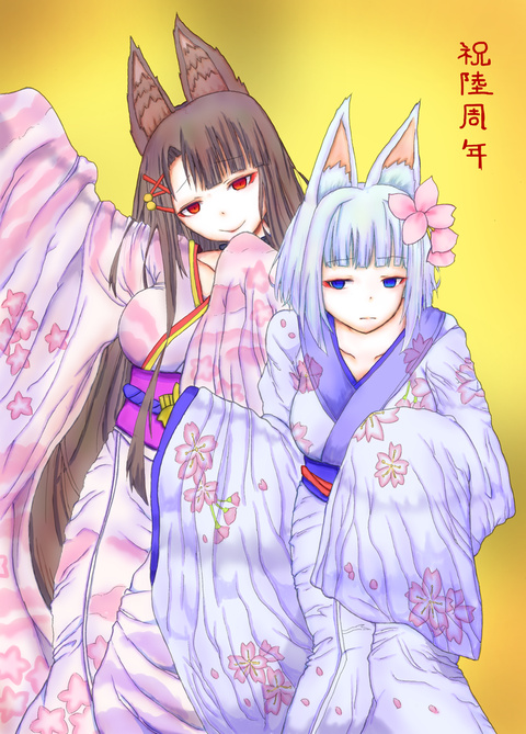 TINAMI - [イラスト]アズレン6周年！