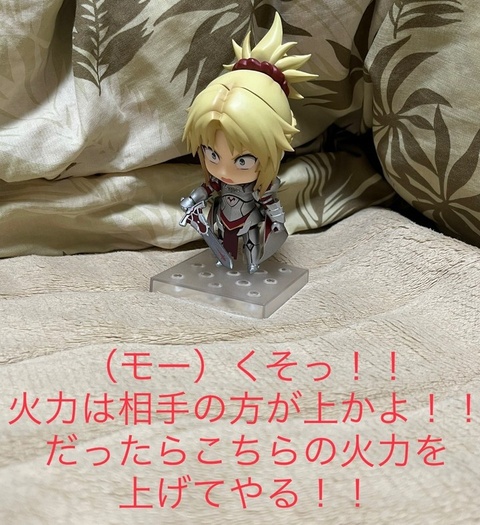 TINAMI - [マンガ]83時間目！シロナVSサーヴァント！！轟く若き王編 ③