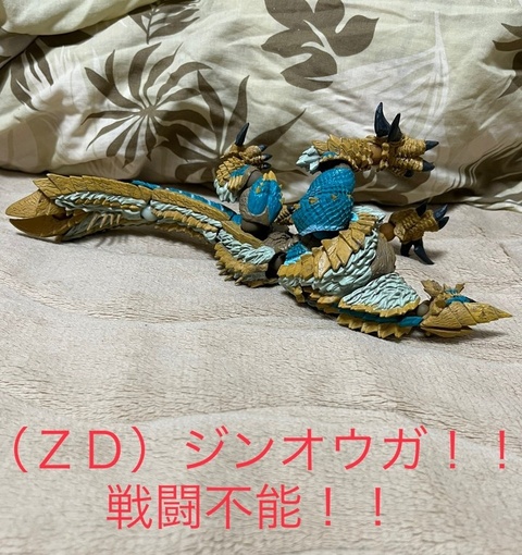 TINAMI - [マンガ]83時間目！シロナVSサーヴァント！！轟く若き王編 ⑥