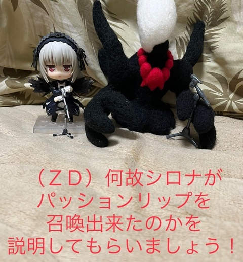 TINAMI - [マンガ]84時間目！シロナVSサーヴァント！！最強の刃と拳編 ③