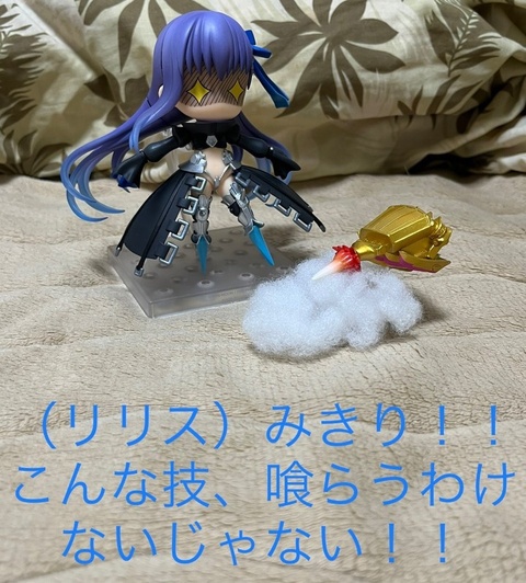 TINAMI - [マンガ]84時間目！シロナVSサーヴァント！！最強の刃と拳編 ⑤