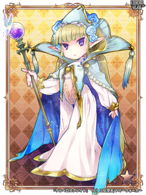 TINAMI - [イラスト]教皇★3