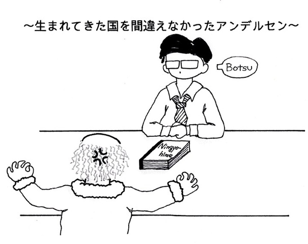 TINAMI - [イラスト]いらすと3