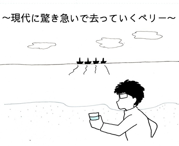 TINAMI - [イラスト]いらすと4