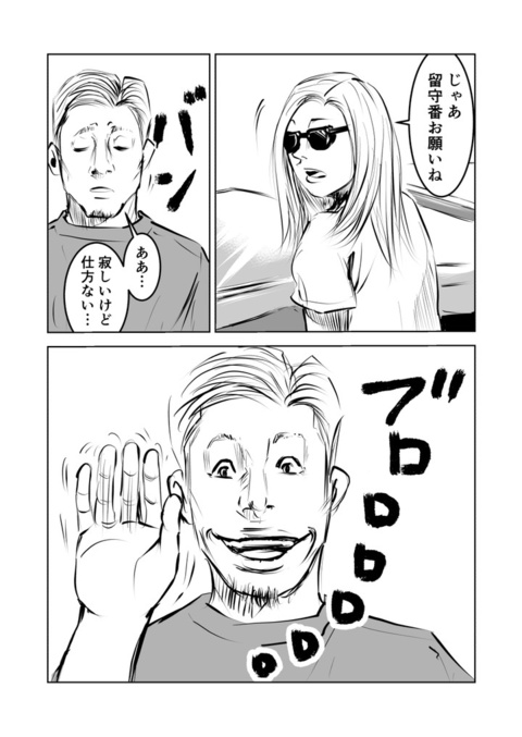 TINAMI - [マンガ]ハリウッド映画あるある40