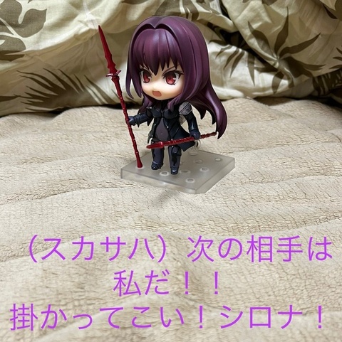 TINAMI - [マンガ]86時間目！シロナVSサーヴァント！！貫く闘志編 前編 ①