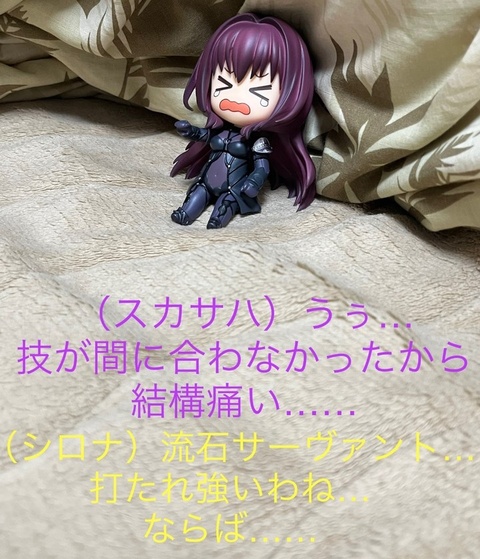 TINAMI - [マンガ]86時間目！シロナVSサーヴァント！！貫く闘志編 ⑤