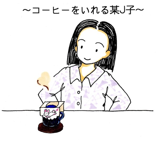 TINAMI - [イラスト]いらすと3