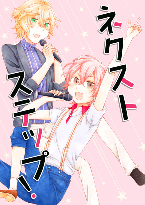 TINAMI - [マンガ]【腐向け】10/15プリコン19新刊サンプル