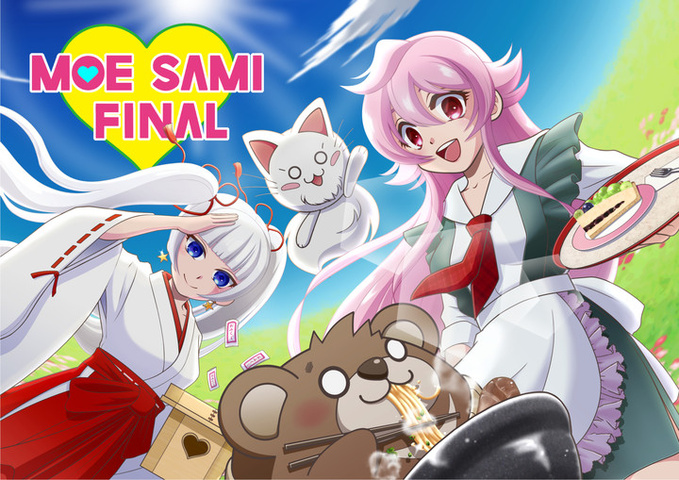 TINAMI - [イラスト]萌えサミFINAL