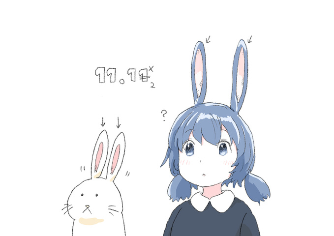 TINAMI - [イラスト]11.11…2