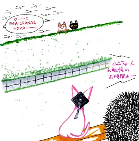 TINAMI - [イラスト]いらすと3－10（3コママンガ1コマ目）