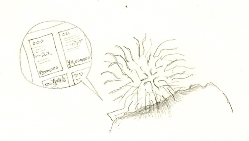 TINAMI - [イラスト]いらすと3－12－2（3コママンガ3コマ目）