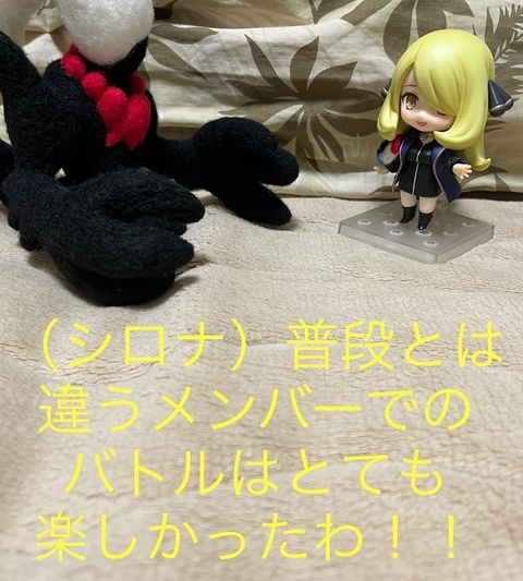 TINAMI - [マンガ]92時間目！決着後の彼女達 ③